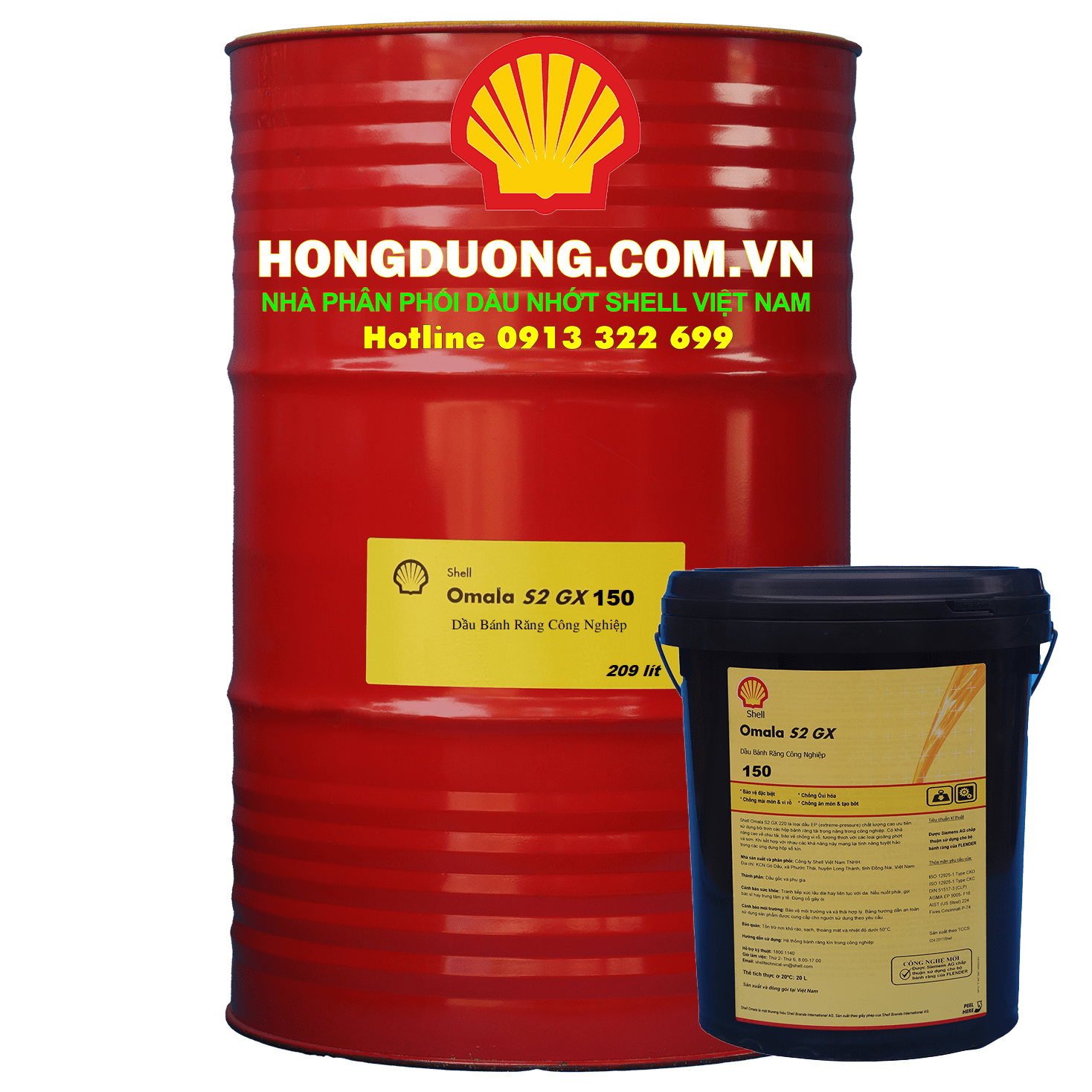 Shell Omala S2 GX 150 (Omala S2 G 150)