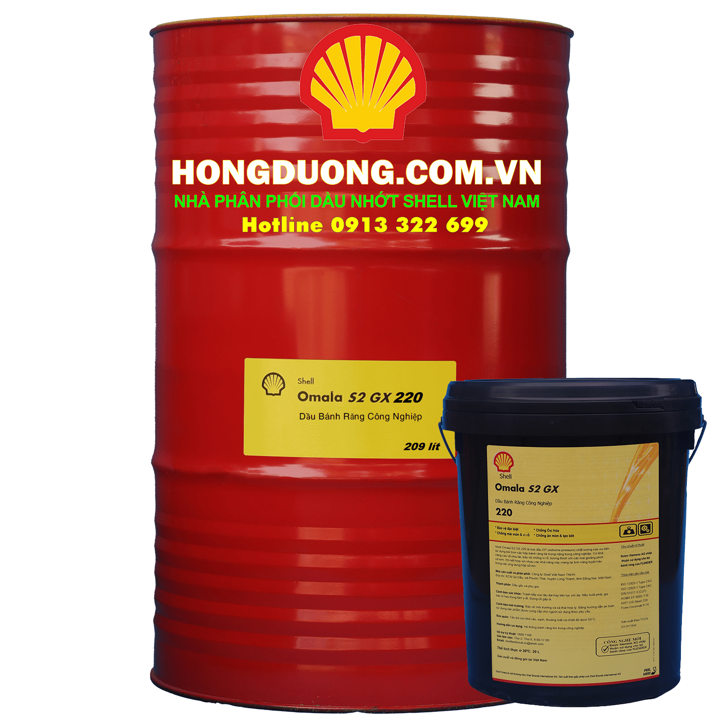 Shell Omala S2 GX 220