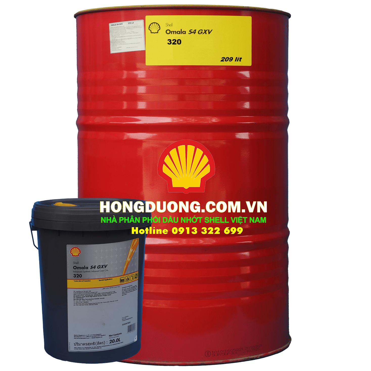 Shell Omala S4 GXV 220 (Omala HD 220)